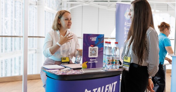 Конференция HR Tech | Event.ru